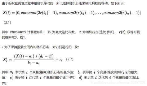 【布局优化】基于蚁狮算法的无线传感器网wsn覆盖优化matlab源码蚁群 Wsn覆盖 Csdn博客