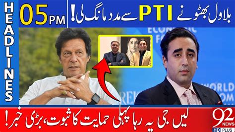 92 News Headlines 5 Pm Bilawal Bhutto Big Statement 26 Jan 2024
