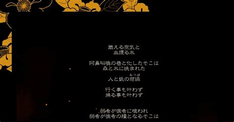 ぴく花守】 【ぴく花守：冬の陣】やまわらふ【交流】 文也のマンガ 【ぴく花守】交流 【ぴく花守冬の陣】 【ぴく花守冬の陣】氷壁内