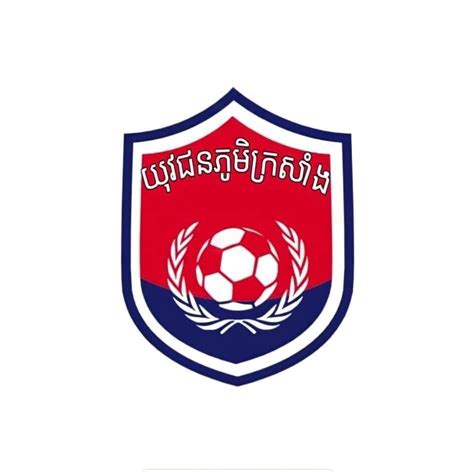 យុវជន ភូមិក្រសាំង Academy Phnom Penh