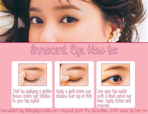 Innocent Eyes Makeup