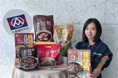 立冬吃鍋！全聯「美味堂」6款台味名店鍋物加熱秒上桌 全都200元有找 流行消費 生活 聯合新聞網