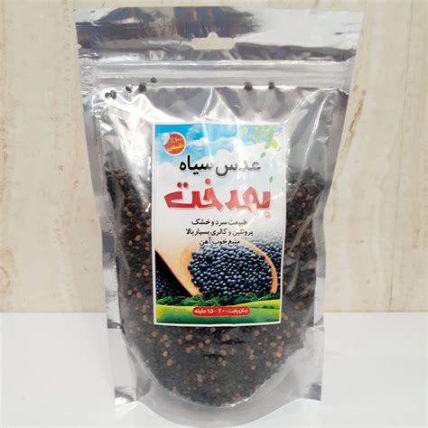 خرید و قیمت عدس سیاه 450 گرم از غرفه گیاهان درمانی و حبوبات بهدخت