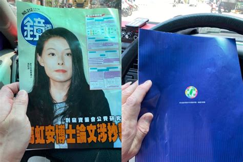 10萬份鏡週刊文宣攻擊 民眾黨市議員批：不抹黑不會選 政治快訊 要聞 Nownews今日新聞