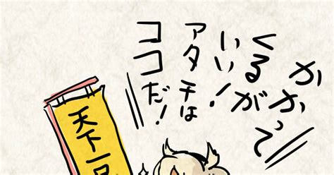 艦これ むさしちゃん。 塵芥yamizawa（個人）のイラスト Pixiv