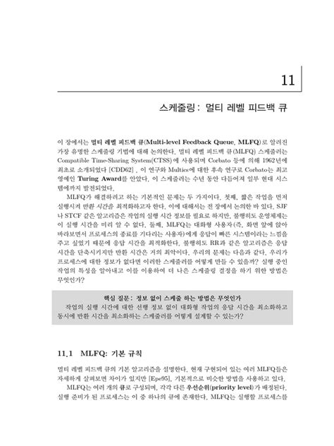 08 Cpu Sched Mlfq Pdf