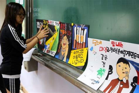 안전한 학교 금연의 날 운영 금연 캠페인 금연 포스터 그리기 금연 교육 군산대성중학교 2017 07 19 네이버 블로그