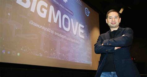 NRF เปดกลยทธ แพลตฟอรมเพอผสงออกไทย ภายใตประสบการณระดบโลก SM Magazine Online