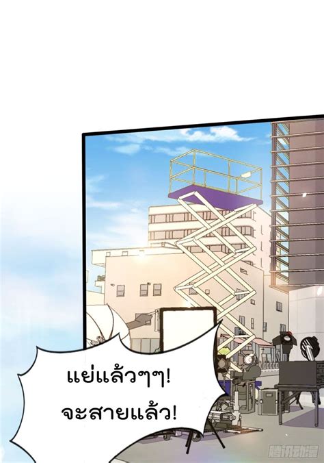 อ่านการ์ตูน Whispers Of The Devil 16 Th แปลไทย อัพเดทรวดเร็วทันใจที่ Kingsmanga