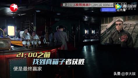 《極限挑戰》黃磊智商爆棚，遊戲開始直接猜中密碼，導演出面求饒 每日頭條