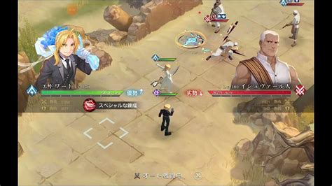 ハガモバ 2024 1 9 3 1 復刻青き獅子達の戦略イベントクリアしました、あとは事件調査だけですね！ Youtube