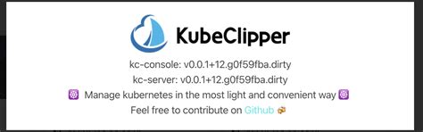 Add Version Info Issue Kubeclipper Console GitHub