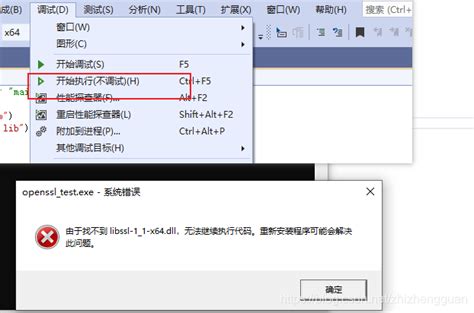 c c 编程：openssl使用（win10 vs2019） c 在windows下openssl库 csdn博客