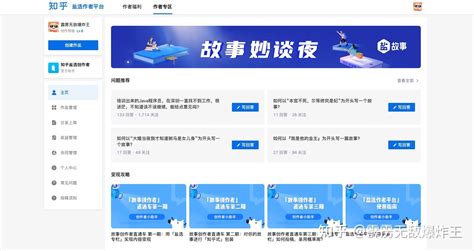 盐选投稿在哪里投？过稿难度大吗？ 知乎