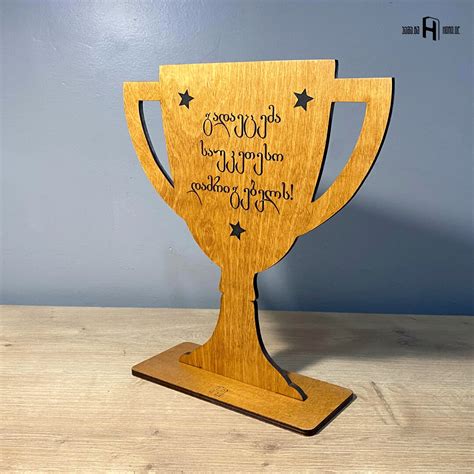 Hama Ge თასის ფორმა სადგამი მზადდება შეკვეთით