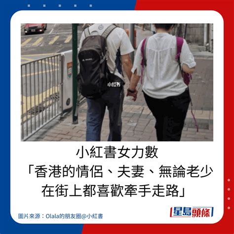 港式米線口味內地旅客難理解：就是「米線版香港車仔麵」 點評4大文化衝擊 星島日報