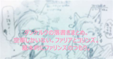 腐向け 空組落書き詰め合わせ Gibaのイラスト Pixiv