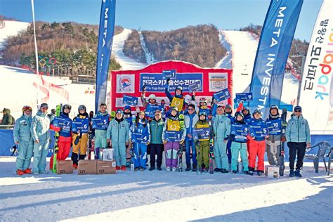 전국스키기술선수권대회 2023 갤러리 대한스키지도자연맹