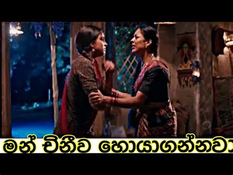259) | බෝනස් - YouTube