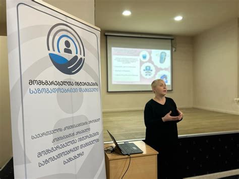 სტუმრები 21 საუკუნე