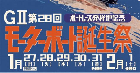 🟥【最終日】大村9↔︎1903｜♡boatrace予想師🚤cocolo♡
