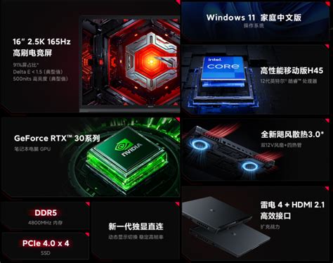 Xiaomi Redmi G K Hz Intel Gen