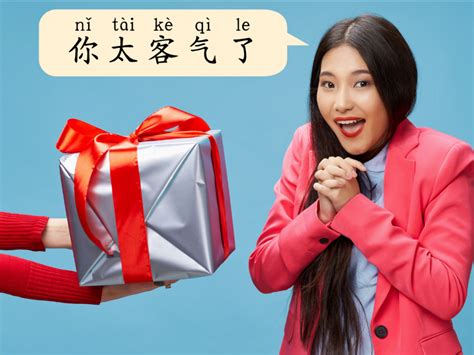 Thank You In Chinese 46 Ways For All Scenarios Kico Chinese