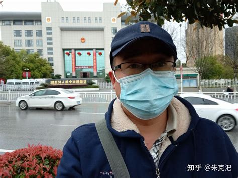 写给景德镇市珠山区人民法院院长信 知乎