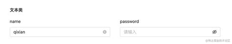 记录一次antd Procomponents Proformgroup 样式层级问题前言 Proformgroup会把多 掘金