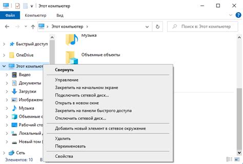 Как подключиться к облачному хранилищу с помощью протокола SSHFS