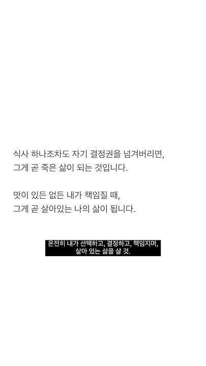 내가 선택하고 결정하고 책임지는 살아 있는 삶 동기부여 Youtube