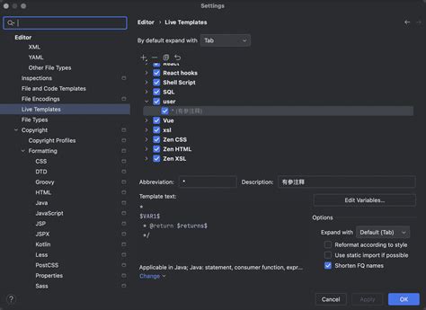Jetbrains Idea设置 个人博客