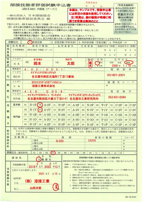 2021年レディースファッション福袋 仮称② 溶接技術者評価試験用 特別級閲覧資料 resonantprose