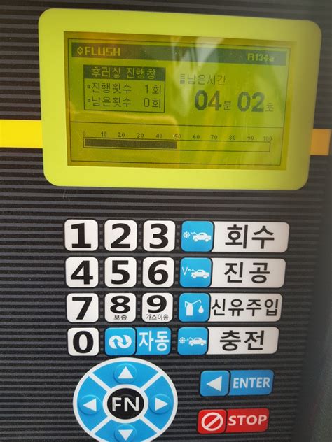 행복한자동차 포터2봉고3에어컨플러싱 콤프레샤오일교체 에어컨가스완충 쿨뱅크에어컨장비 냉동오일교체 카에어컨수리전문 영천금호하양