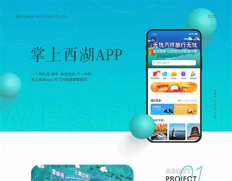 Visualization Department City Do On Behance Visualisation App Ui