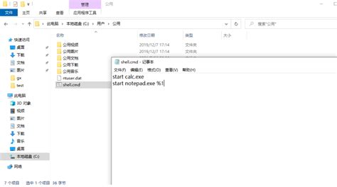 从劫持的角度看权限维持 轻识
