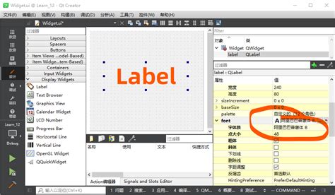 2023 12 05 qt学习总结4 qt最常用的控件qlabel qpushbutton qlineedit qt lable控件 csdn博客