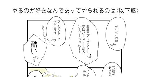Jojo【腐】 【腐】じょじょ詰め Decでくのぼうのイラスト Pixiv