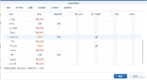 使用filezilla Server基于nas共享搭建ftp Server陈学文的技术博客的技术博客51cto博客