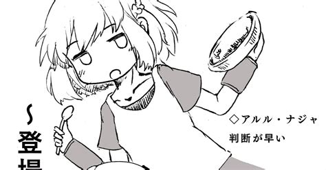 ぷよぷよ シェアルの四コマ 犬ドック（コメットさん）のマンガ 漫画 ぷよクエ 魔導物語 Pixiv