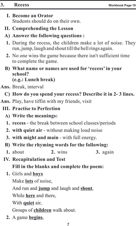 Nigam CCE Scholar Workbooks Ready Answers English Balbharati Standard