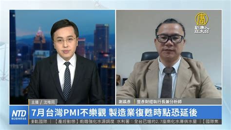 Pmi Youtube