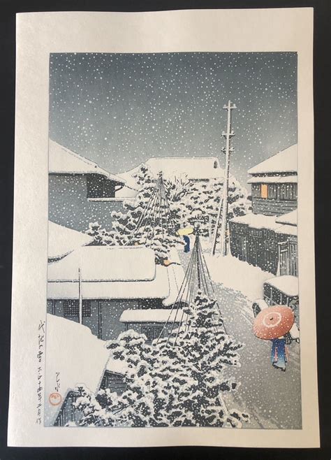 Yahoo オークション C【真作保証】川瀬巴水 代地の雪 オリジナル 大