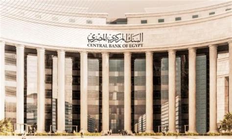 البنك المركزي يصدر تعليمات جديدة لتعزيز حوكمة البنوك والرقابة الداخلية الهيئة الوطنية للإعلام