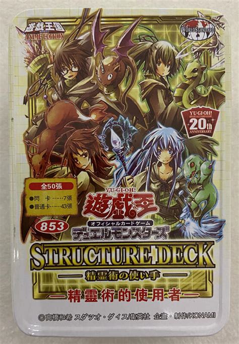 熱賣ღ Sd39精靈術的使用者遊戲王卡組牌 風水火地靈使憑依覺醒 妖精傳姬 露天市集 全台最大的網路購物市集