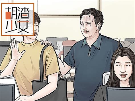 胡渣少女的日常创作者主页深圳插画师 站酷zcool