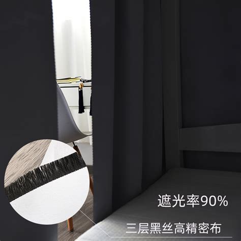 小小渔学生宿舍床帘ins风上下铺U型轨道床幔床纱寝室遮光帘子加厚 虎窝淘