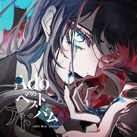 【深ヨミ】ado『adoのベストアドバム』の初週地域別販売動向を調査 Daily News Billboard Japan