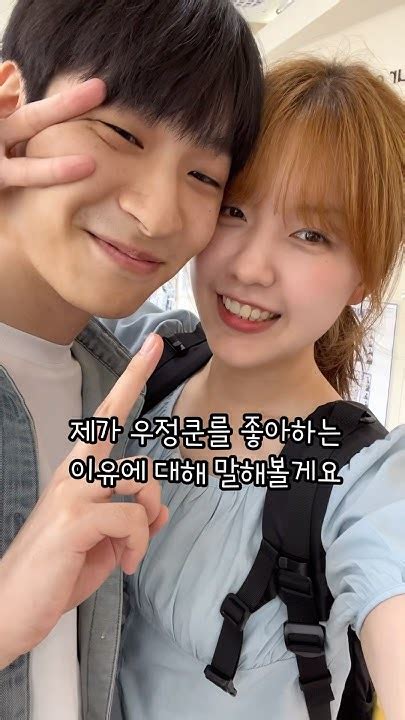 이런 남자친구는 놓치지마세요 ️ Youtube