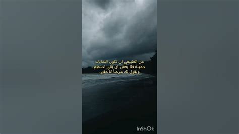 لماذا البدايات جميلة ؟ 🤔 Youtube
